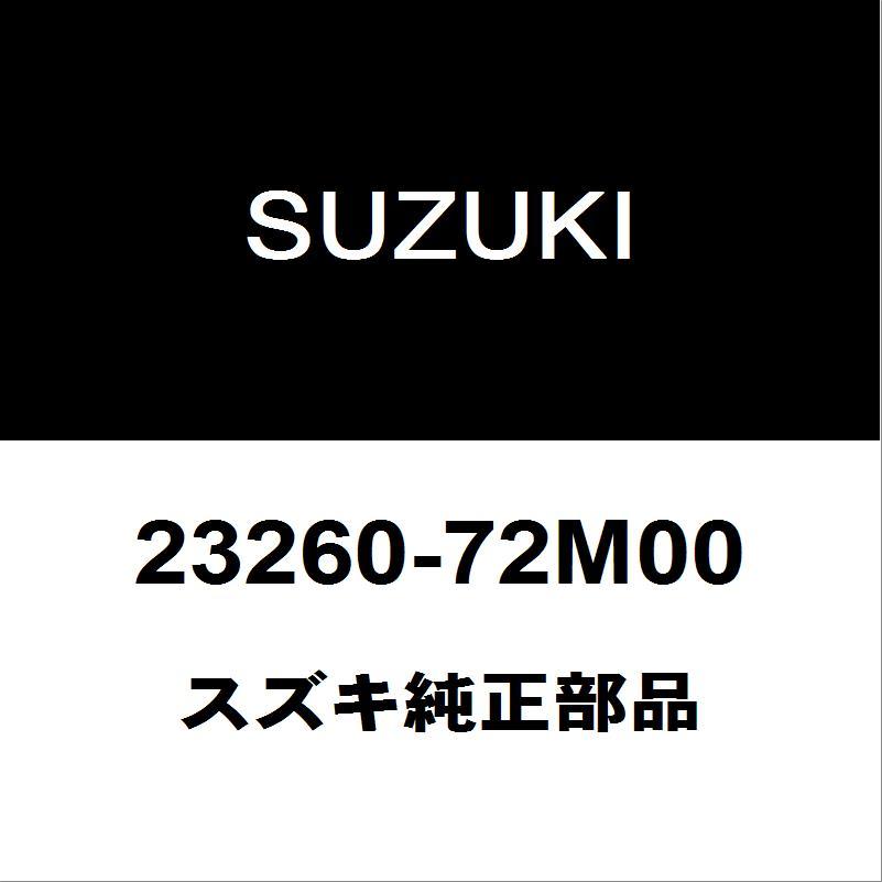 スズキ スズキ純正 アルト クラッチフォーク 23260-72M00 : ヘックスストア - 通販 - Yahoo!ショッピング