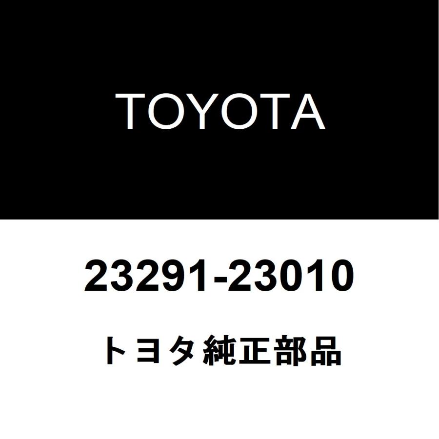 トヨタ純正 インジェクタバイブレーション インシュレータ 23291-23010 : 23291-23010 : ヘックスストア - 通販 ...