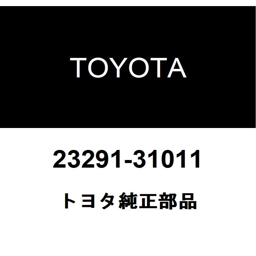 トヨタ（TOYOTA） トヨタ純正 インジェクタバイブレーション インシュレータ 23291-31011 : ヘックスストア - 通販 ...