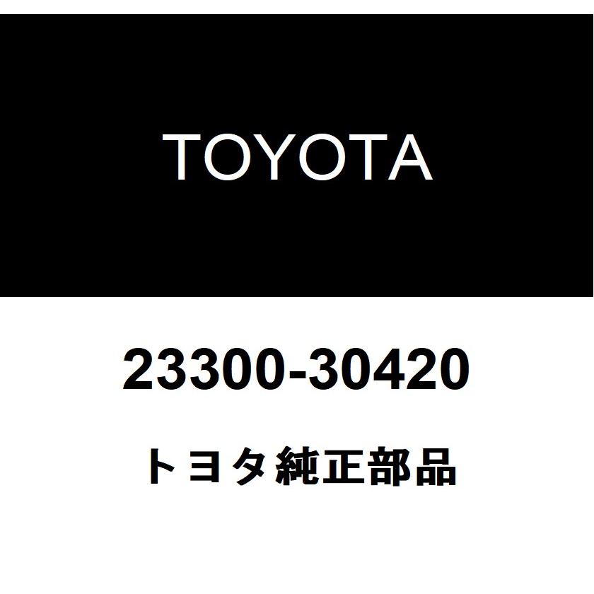 トヨタ トヨタ純正 フューエル フィルタASSY 23300-30420 : ヘックスストア - 通販 - Yahoo!ショッピング
