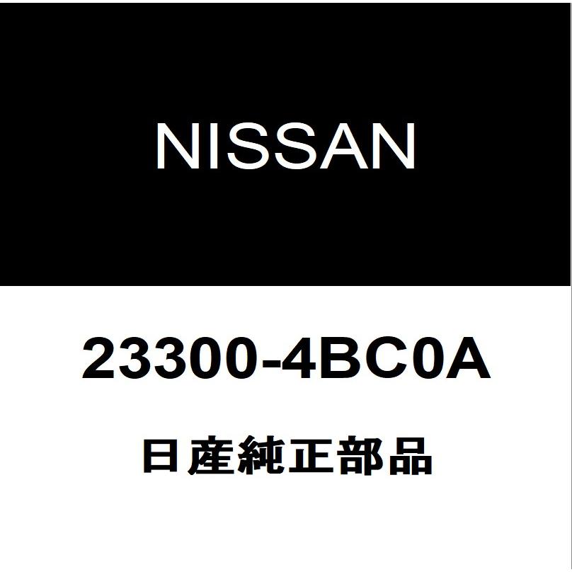 日産 日産純正 エクストレイル セルモーター 23300-4BC0A : ヘックスストア - 通販 - Yahoo!ショッピング