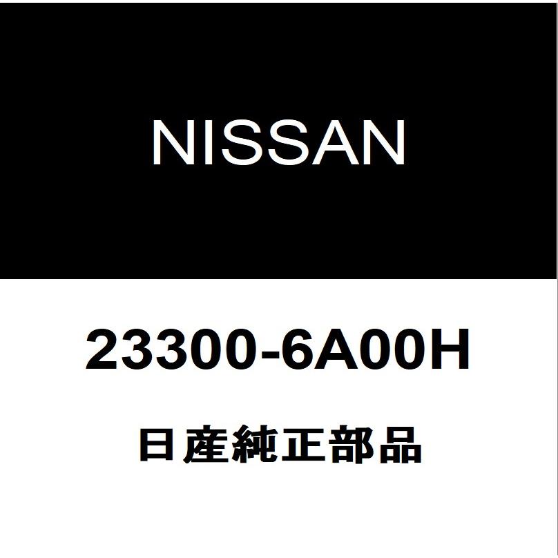 日産純正 デイズ セルモーター 23300-6A00H : 23300-6a00h-dba-b21w-tqdarvv : ヘックスストア ...