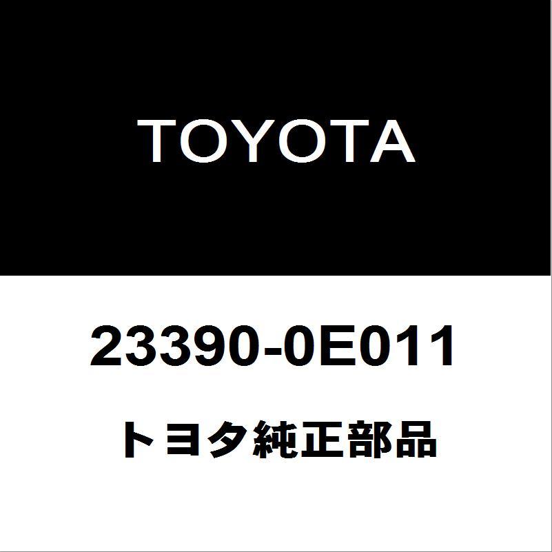 トヨタ（TOYOTA） トヨタ純正 ハイラックス フューエルエレメント 23390-0E011 : ヘックスストア - 通販 - Yahoo ...