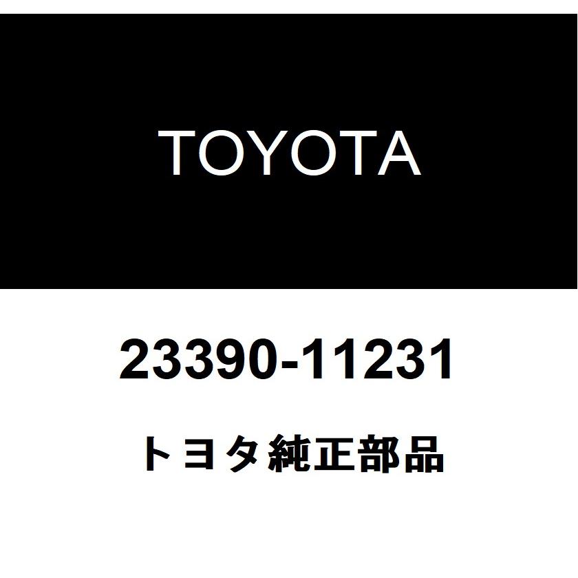 トヨタ トヨタ純正 フューエルフィルタ エレメントASSY NO.2 23390-11231 : ヘックスストア - 通販 - Yahoo ...