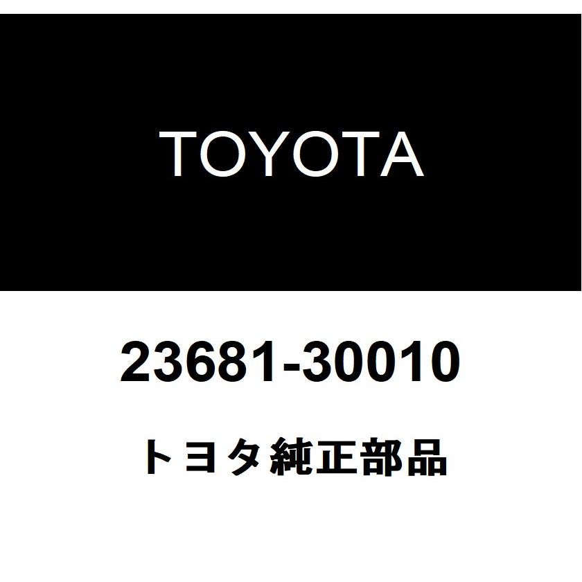 トヨタ トヨタ純正 ノズルホルダ シール 23681-30010 : ヘックスストア - 通販 - Yahoo!ショッピング