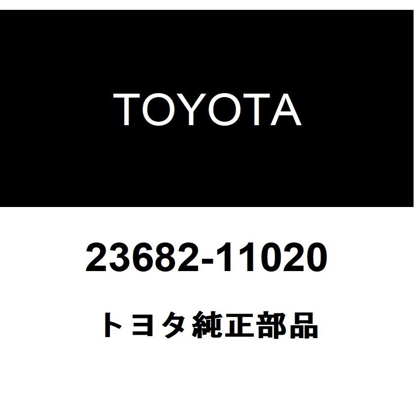 トヨタ（TOYOTA） トヨタ純正 ノズルホルダ ガスケット 23682-11020 : ヘックスストア - 通販 - Yahoo!ショッピング