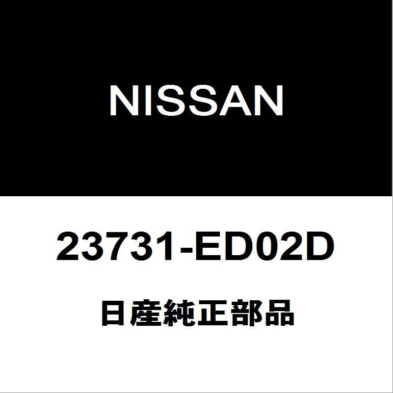日産 日産純正 キューブ カムカクセンサー 23731-ED02D : ヘックスストア - 通販 - Yahoo!ショッピング