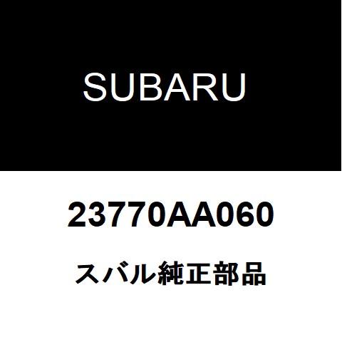 SUBARU スバル純正 フォレスター クーラーアイドルプーリー 23770AA060 : ヘックスストア - 通販 - Yahoo!ショッピング