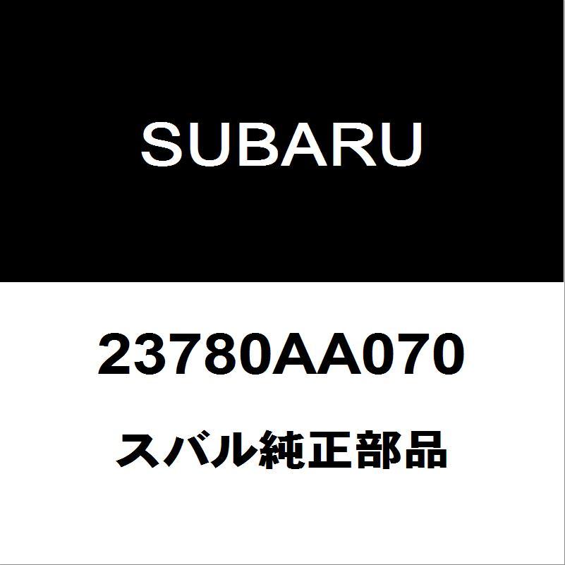 スバル純正 レヴォーグ ファンベルト 23780AA070 : ヘックスストア - 通販 - Yahoo!ショッピング