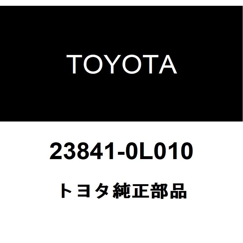 トヨタ トヨタ純正 フューエルホース クランプ 23841-0L010 : ヘックスストア - 通販 - Yahoo!ショッピング