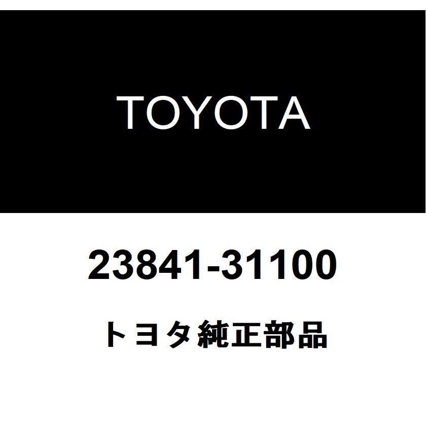 トヨタ（TOYOTA） トヨタ純正 フューエルホース クランプ 23841-31100 : ヘックスストア - 通販 - Yahoo!ショッピング