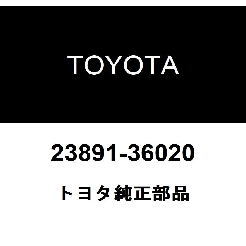 トヨタ トヨタ純正 フューエルデリバリ スペーサ 23891-36020 : ヘックスストア - 通販 - Yahoo!ショッピング