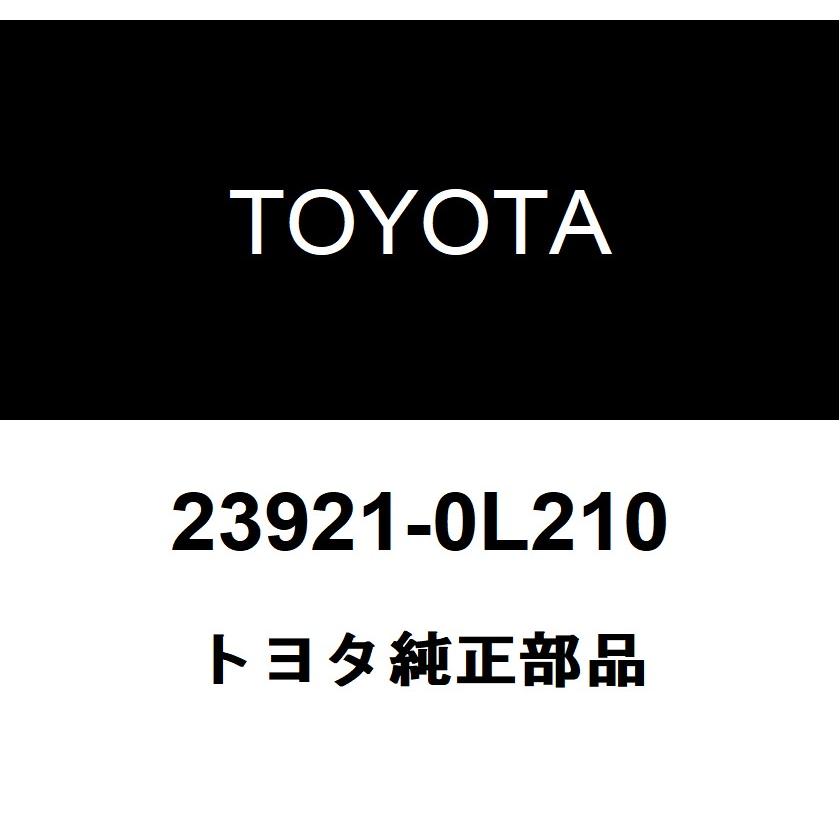 トヨタ トヨタ純正 フューエルフィルタ サポート 23921-0L210 : ヘックスストア - 通販 - Yahoo!ショッピング