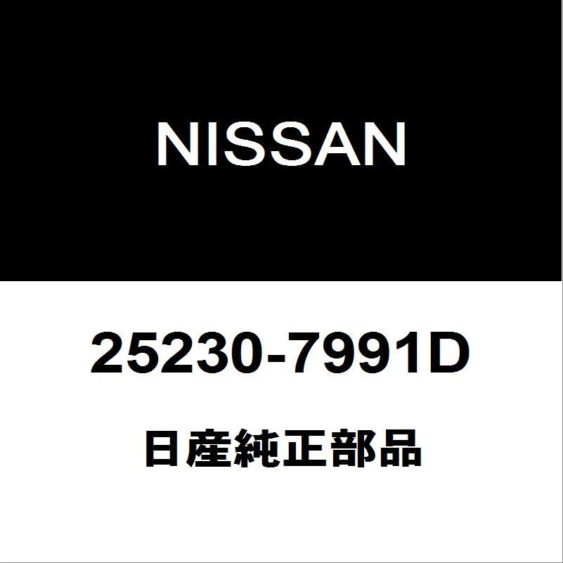 日産（NISSAN） 日産純正 ノート スターターリレー 25230-7991D : ヘックスストア - 通販 - Yahoo!ショッピング