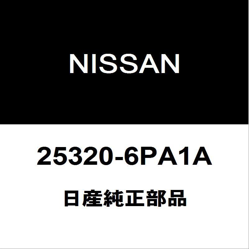 日産 日産純正 オーラ ストップランプスイッチ 25320-6PA1A : ヘックスストア - 通販 - Yahoo!ショッピング