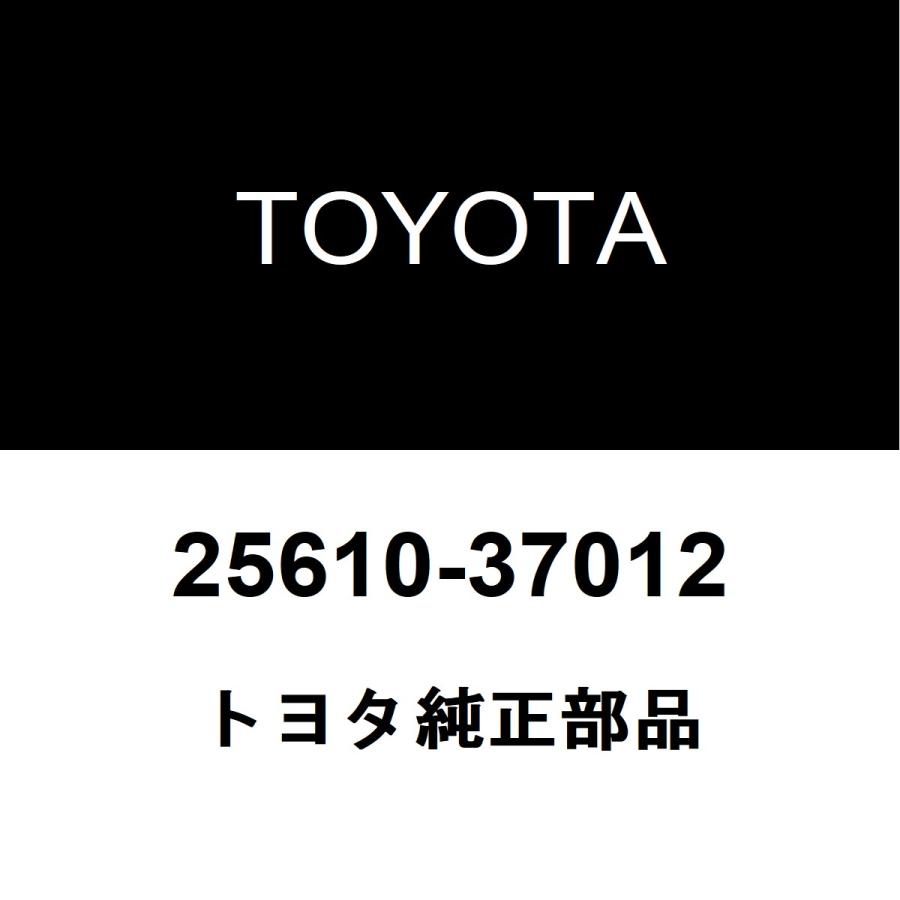 トヨタ トヨタ純正 EGR パイプASSY 25610-37012 : ヘックスストア - 通販 - Yahoo!ショッピング