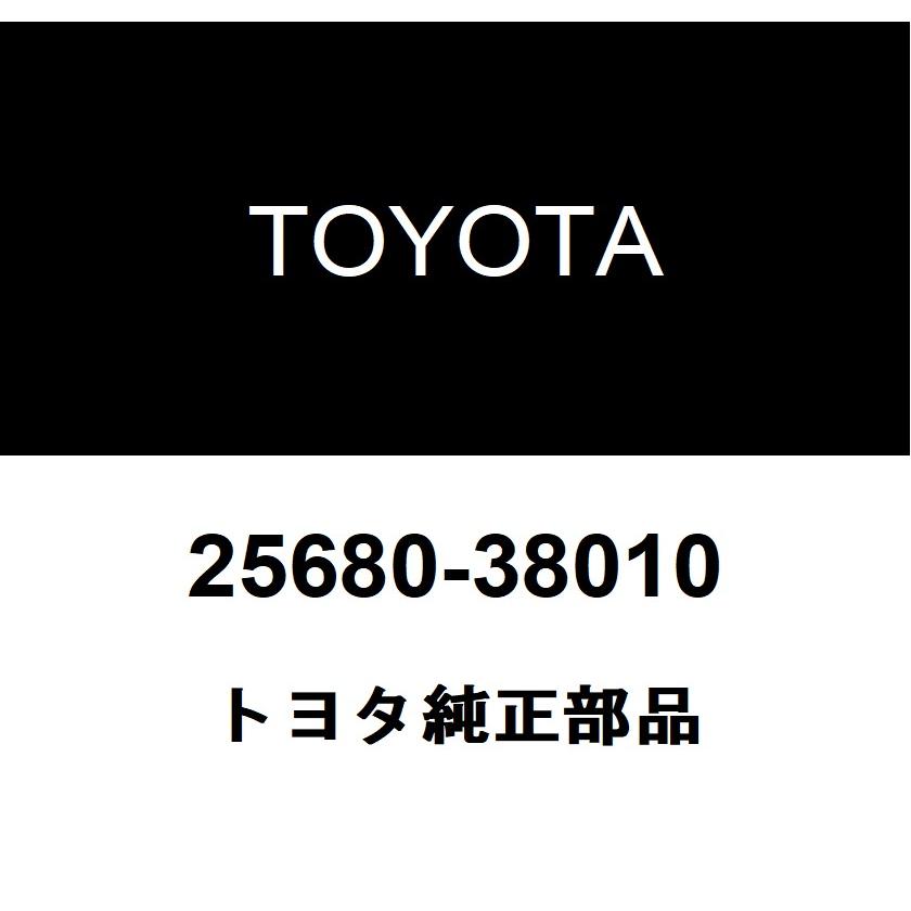トヨタ トヨタ純正 EGR クーラASSY 25680-38010 : ヘックスストア - 通販 - Yahoo!ショッピング