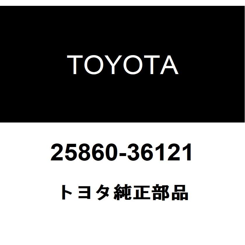 トヨタ トヨタ純正 バキュームスイッチング バルブASSY NO.2 25860-36121 : ヘックスストア - 通販 - Yahoo ...