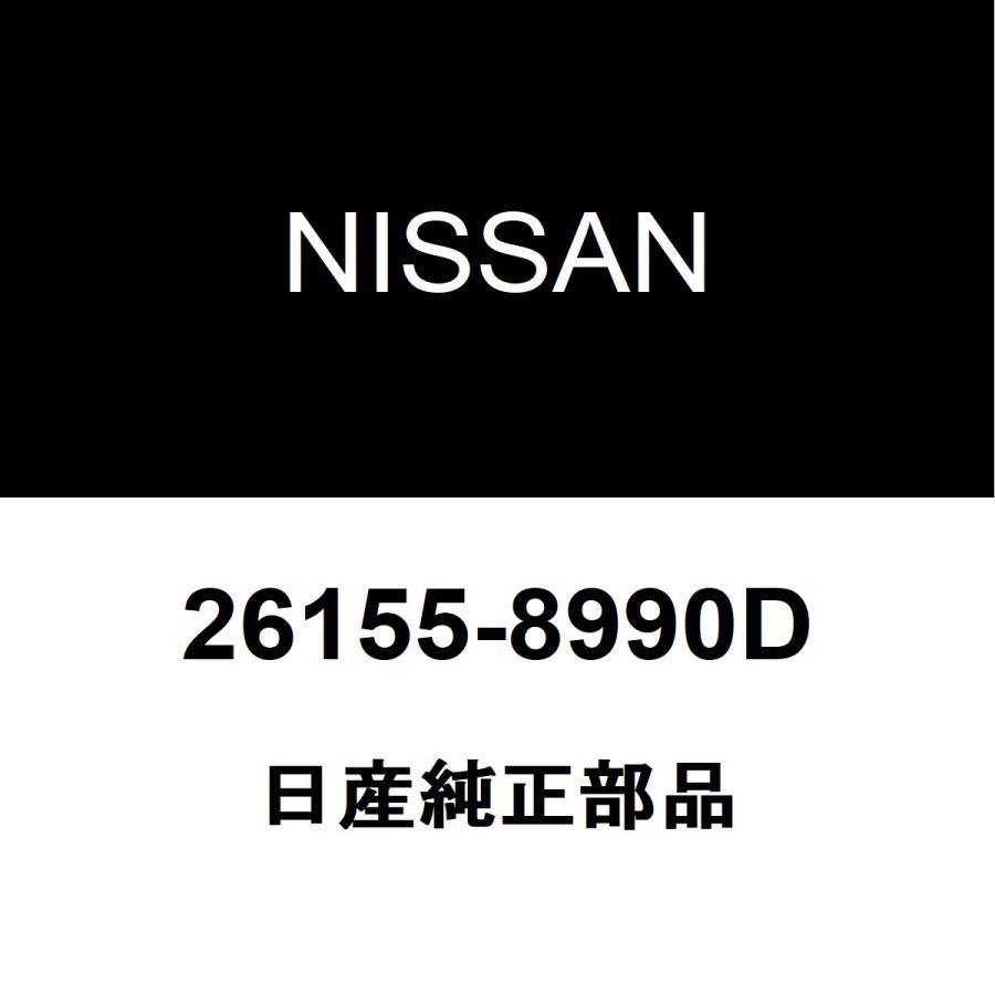 日産 日産純正 ノート フロントフォグランプASSY 26155-8990D : ヘックスストア - 通販 - Yahoo!ショッピング