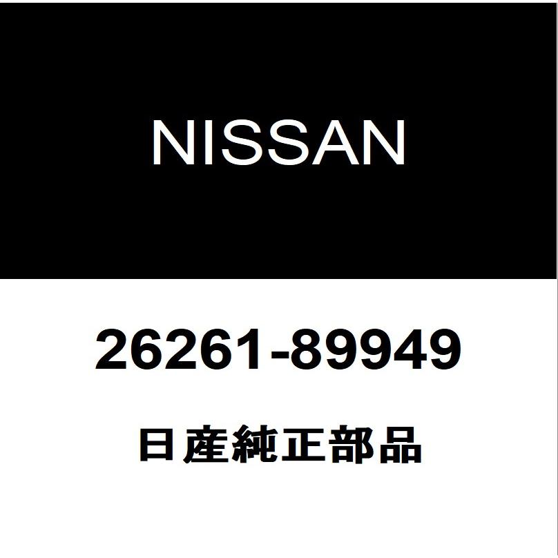 日産 日産純正 ジューク リアターンシグナルランプバルブ 26261-89949 : ヘックスストア - 通販 - Yahoo!ショッピング
