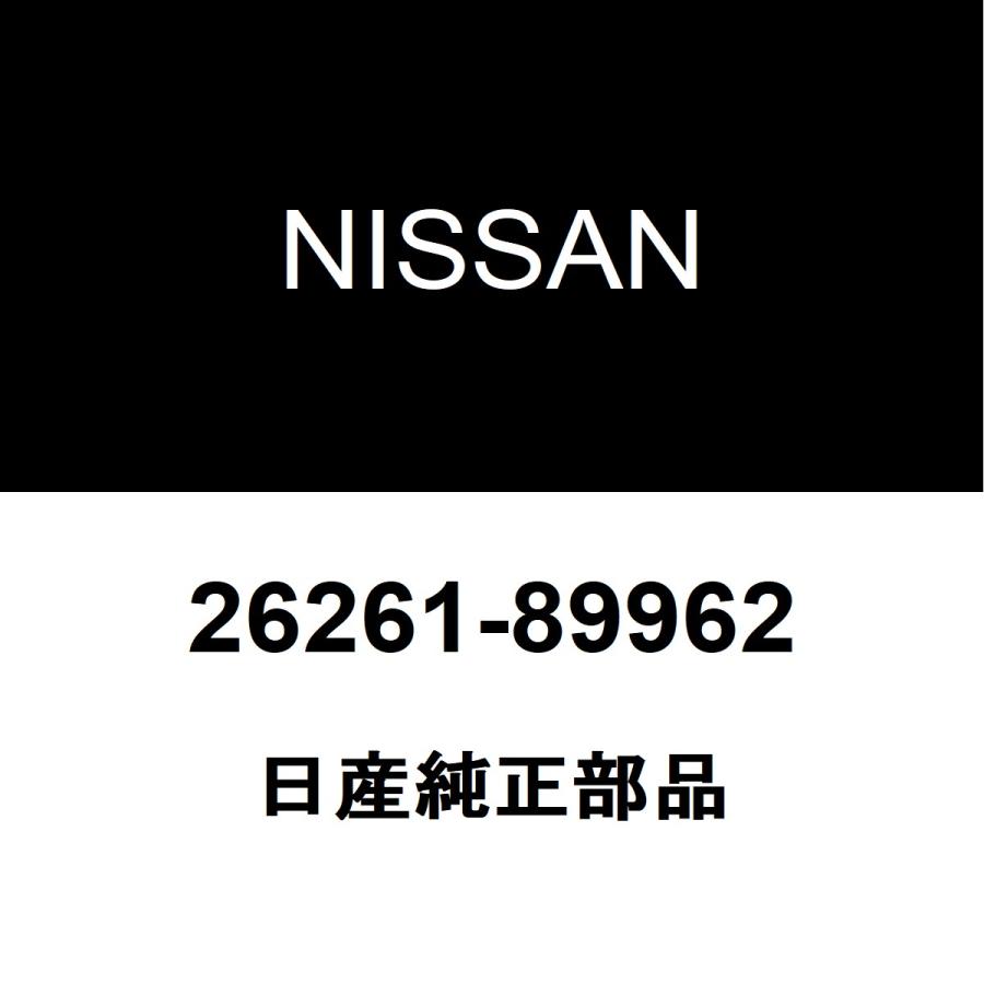 日産純正 ムラーノ テールランプバルブ リアターンシグナルランプバルブ 26261-89962 :26261-89962-CBA-TZ51 ...