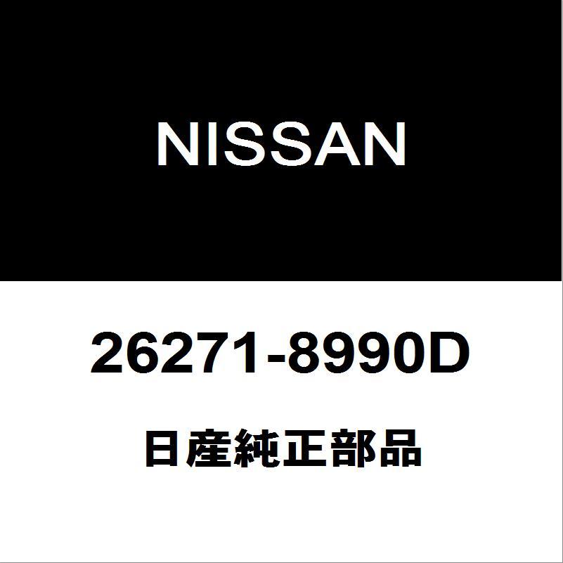 日産（NISSAN） 日産純正 キューブ リアターンシグナルランプバルブ 26271-8990D : ヘックスストア - 通販 - Yahoo ...