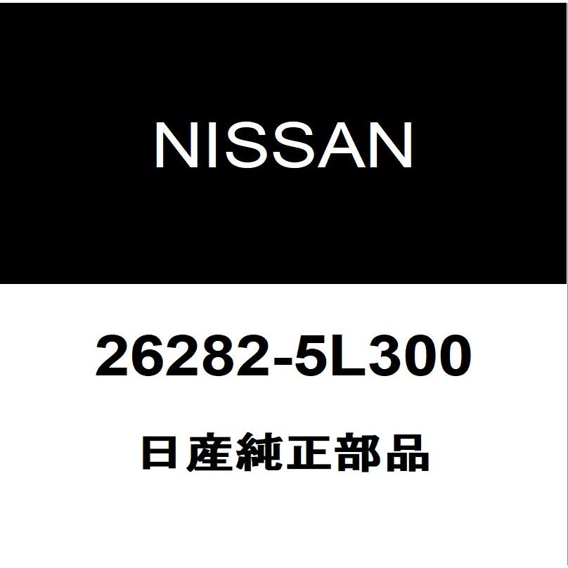日産（NISSAN） 日産純正 フーガ ルームランプバルブ 26282-5L300 : ヘックスストア - 通販 - Yahoo!ショッピング