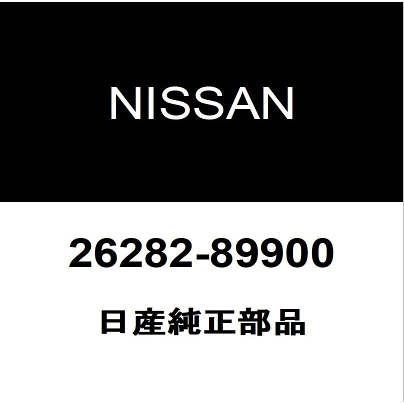 日産 日産純正 NV200バネット ルームランプバルブ 26282-89900 : ヘックスストア - 通販 - Yahoo!ショッピング