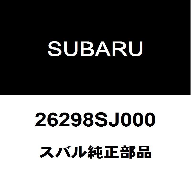 SUBARU スバル純正 フォレスター フロントディスクパッドシム 26298SJ000 : ヘックスストア - 通販 - Yahoo!ショッピング