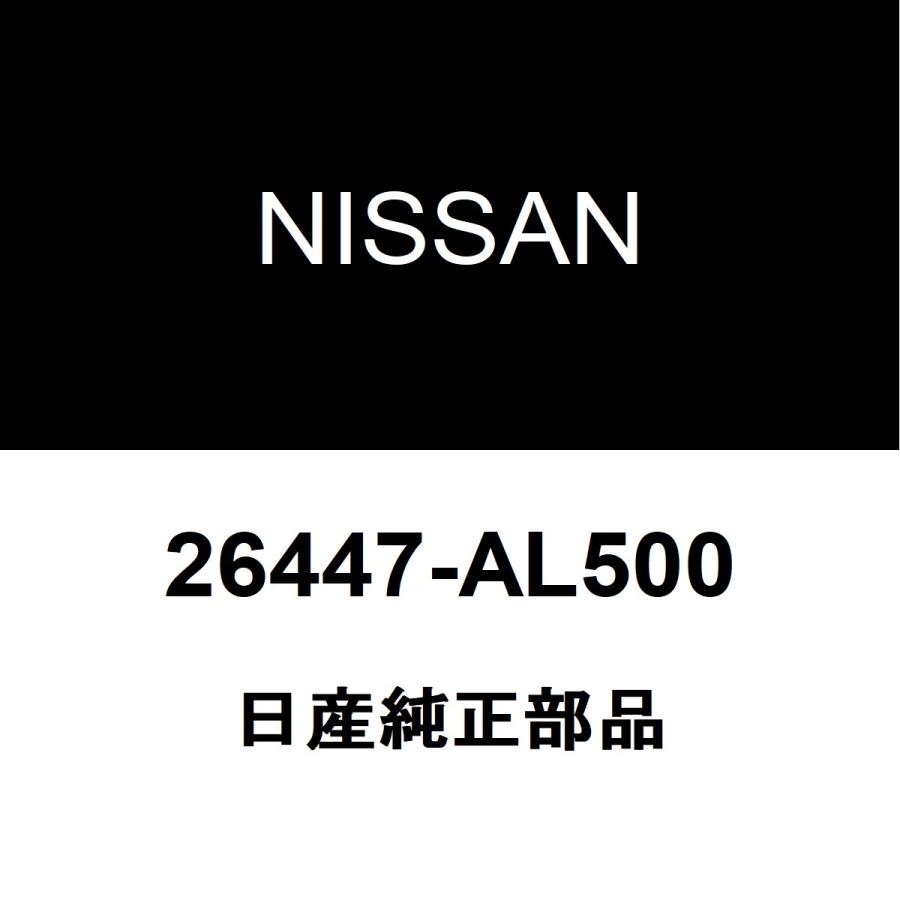 日産 日産純正 エクストレイル ルームランプバルブ 26447-AL500 : ヘックスストア - 通販 - Yahoo!ショッピング