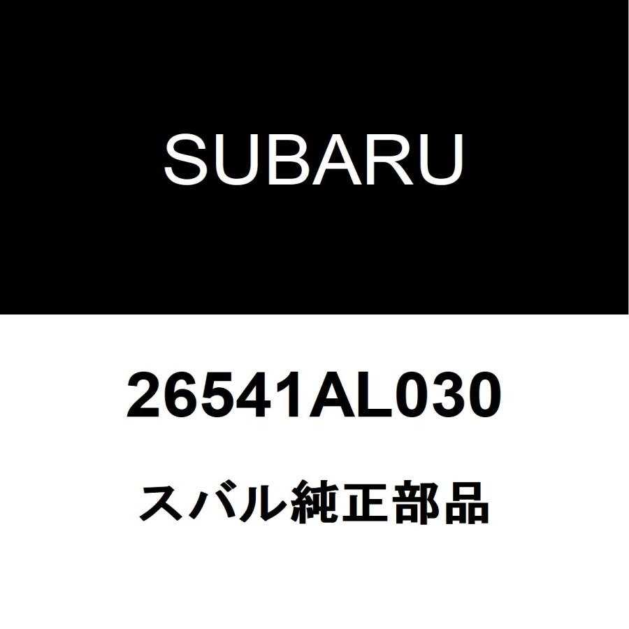 SUBARU スバル純正 レガシィ アウトバック リアブレーキホース 26541AL030 : ヘックスストア - 通販 - Yahoo!ショッピング