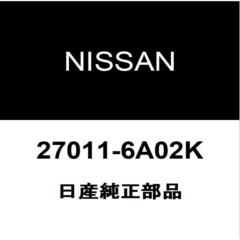 日産（NISSAN） 日産純正 デイズ ヒーティングユニットASSY 27011-6A02K : ヘックスストア - 通販 - Yahoo ...