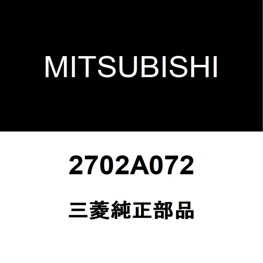 三菱純正 ミラージュ デフミットオイルシール 2702A072 : 2702a072-dba-a03a-xthx : ヘックスストア - 通販 ...