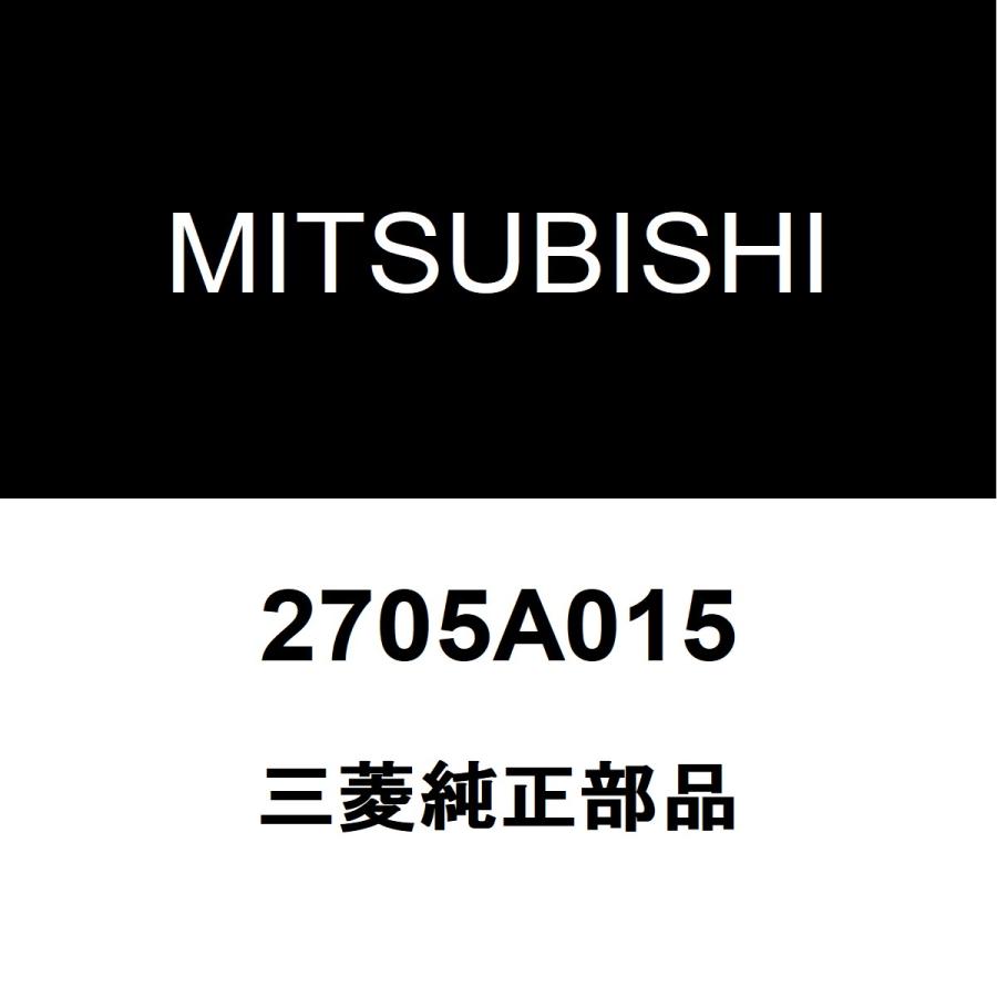 三菱 三菱純正 アウトランダー ミッションオイルパンガスケット 2705A015 : ヘックスストア - 通販 - Yahoo!ショッピング