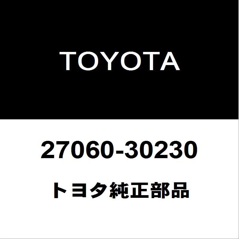トヨタ（TOYOTA） トヨタ純正 ハイラックス オルタネーター 27060-30230 : ヘックスストア - 通販 - Yahoo!ショッピング