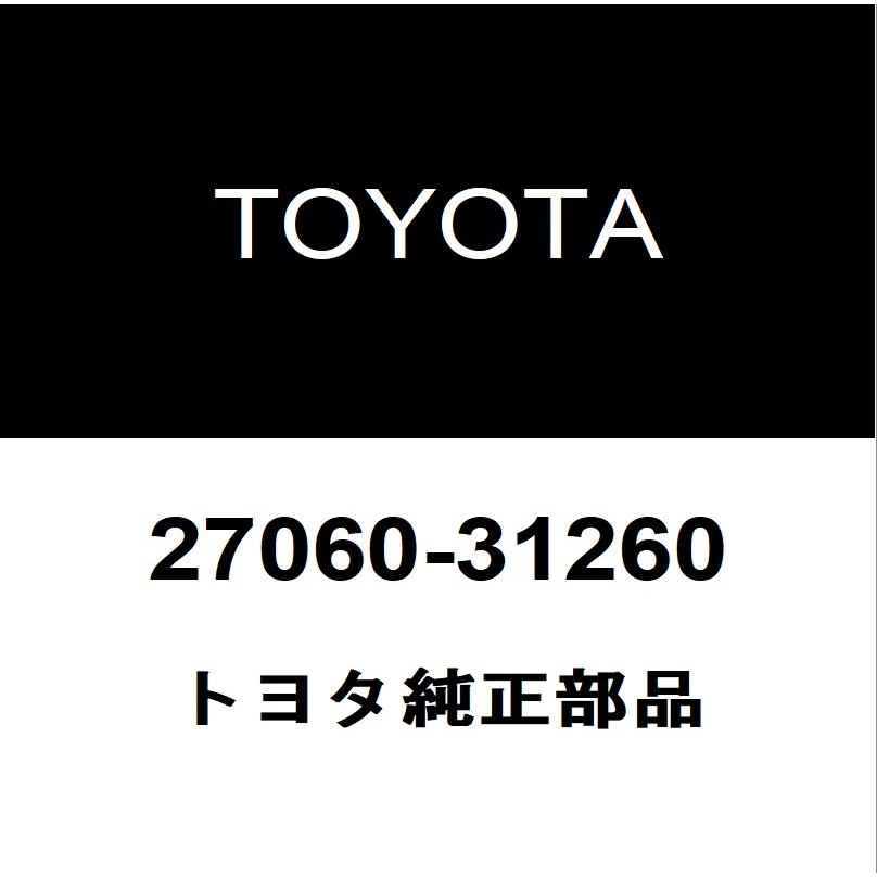 トヨタ トヨタ純正 FJクルーザー オルタネーター 27060-31260 : ヘックスストア - 通販 - Yahoo!ショッピング