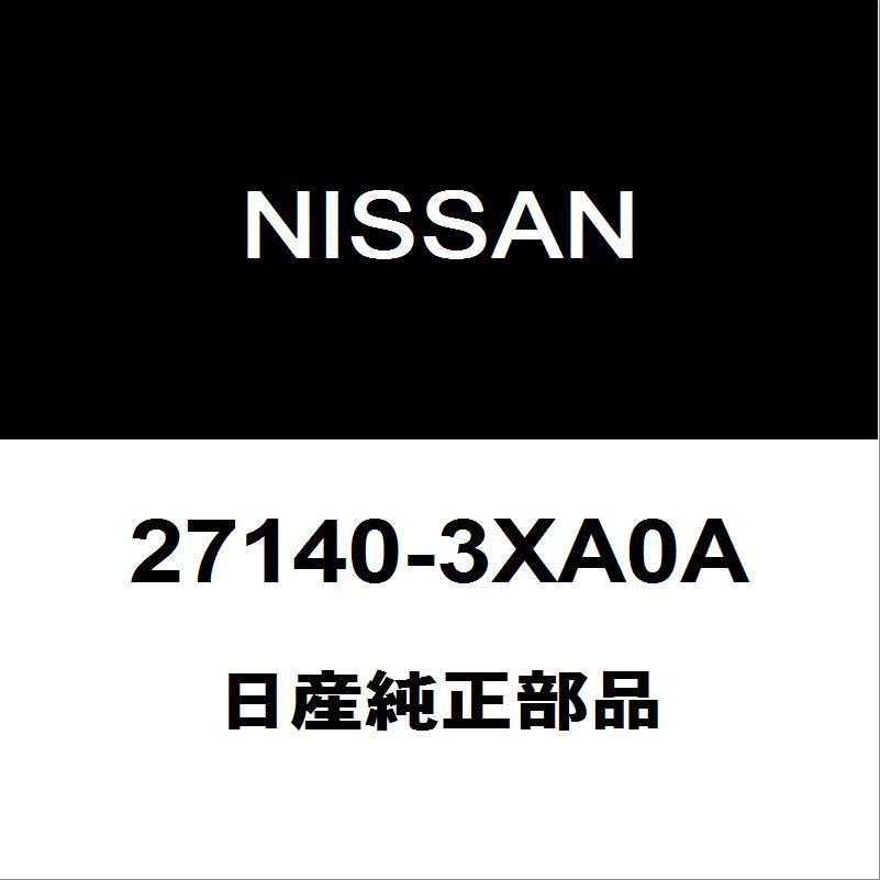 日産 日産純正 NV350キャラバン ヒーターコアASSY 27140-3XA0A : ヘックスストア - 通販 - Yahoo!ショッピング