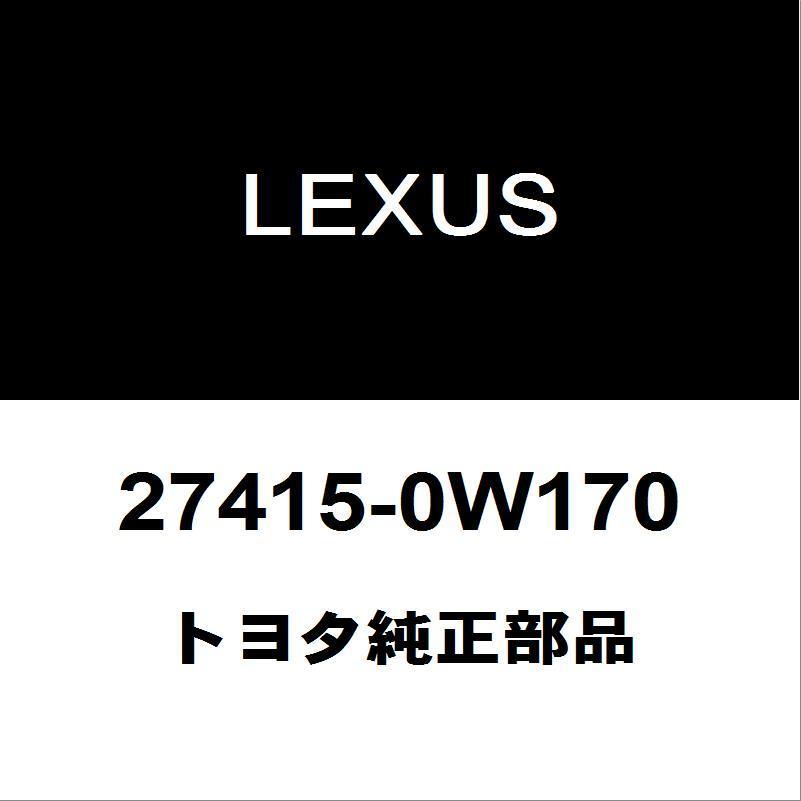 レクサス トヨタ純正 RX ダイナモプーリー 27415-0W170 :27415-0W170:ヘックスストア - 通販 - Yahoo!ショッピング