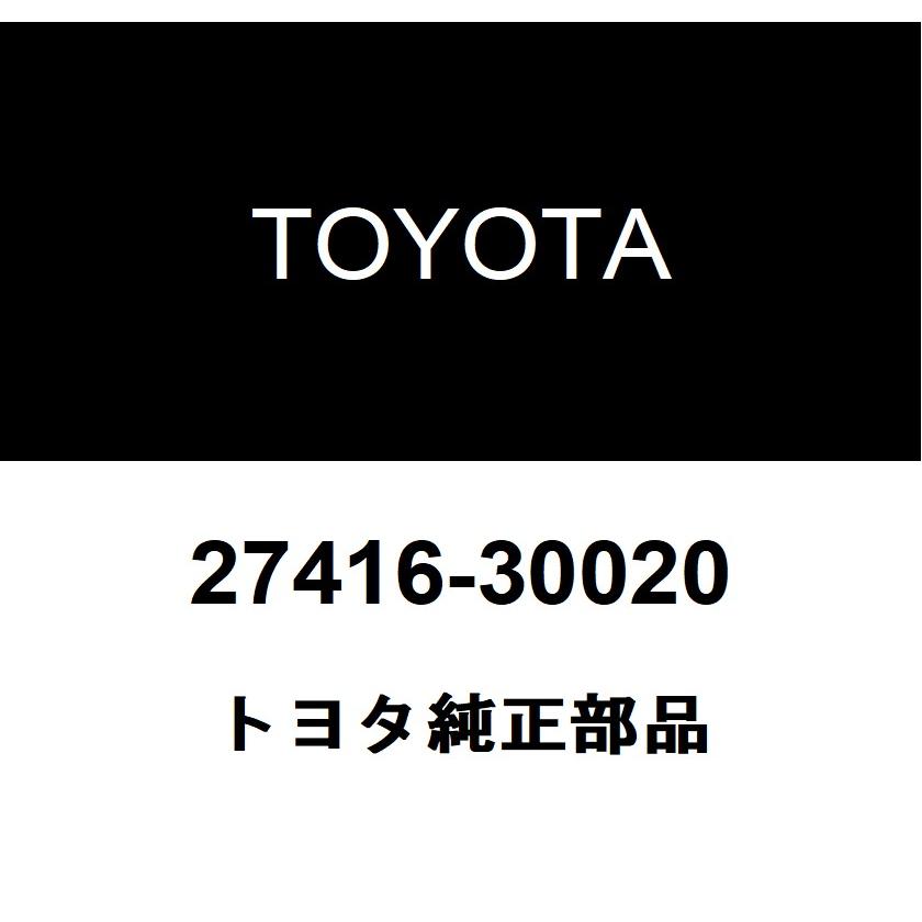 トヨタ（TOYOTA） トヨタ純正 オルタネータプーリ キャップ 27416-30020 : ヘックスストア - 通販 - Yahoo!ショッピング