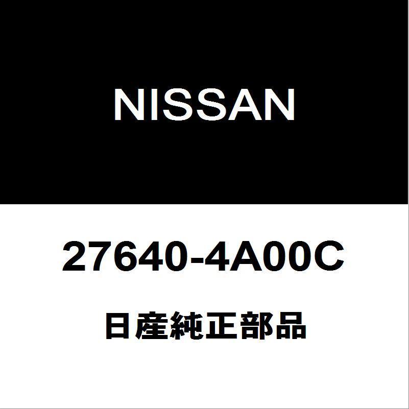 日産 日産純正 NV100クリッパー クーラーリキッドタンク 27640-4A00C : ヘックスストア - 通販 - Yahoo!ショッピング