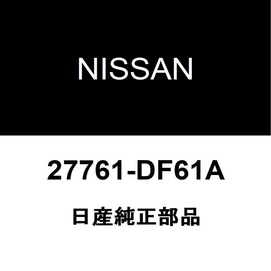 日産 日産純正 キックス ヒーターレジスタ 27761-DF61A : ヘックスストア - 通販 - Yahoo!ショッピング