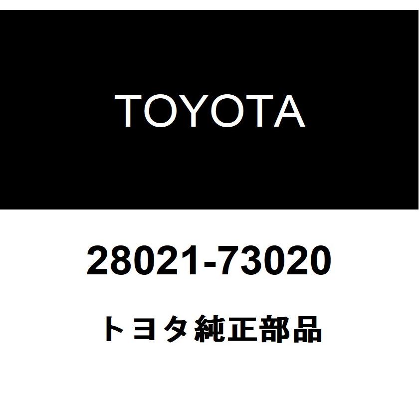 トヨタ（TOYOTA） トヨタ純正 スタータセンタベアリング クラッチSUB-ASSY 28021-73020 : ヘックスストア - 通販 ...
