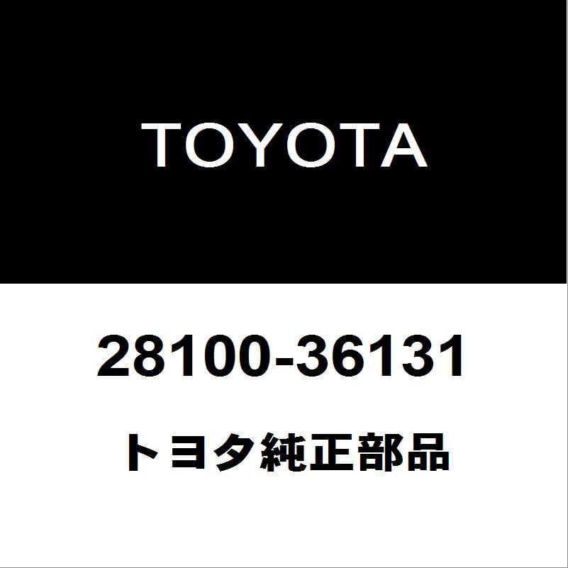トヨタ（TOYOTA） トヨタ純正 ヴェルファイア セルモーター 28100-36131 : ヘックスストア - 通販 - Yahoo!ショッピング