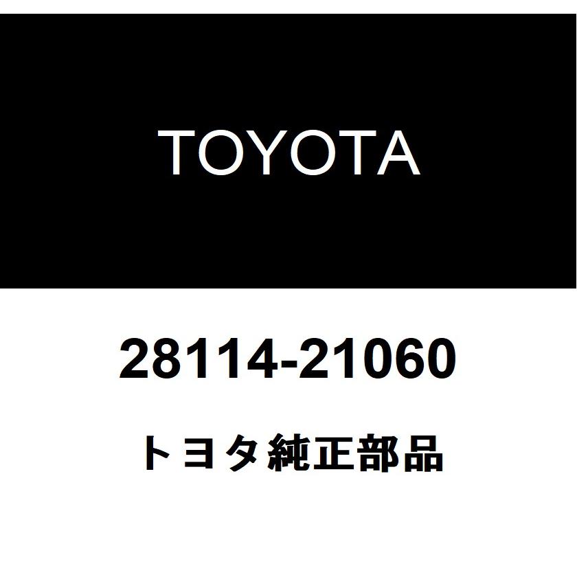 トヨタ トヨタ純正 スタータドライブレバーセット ピン 28114-21060 : ヘックスストア - 通販 - Yahoo!ショッピング