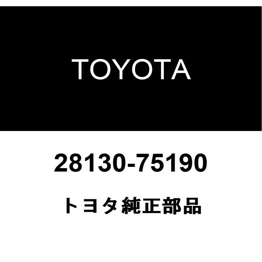 トヨタ（TOYOTA） トヨタ純正 スタータコンミュテータエンド フレームASSY 28130-75190 : ヘックスストア - 通販 ...