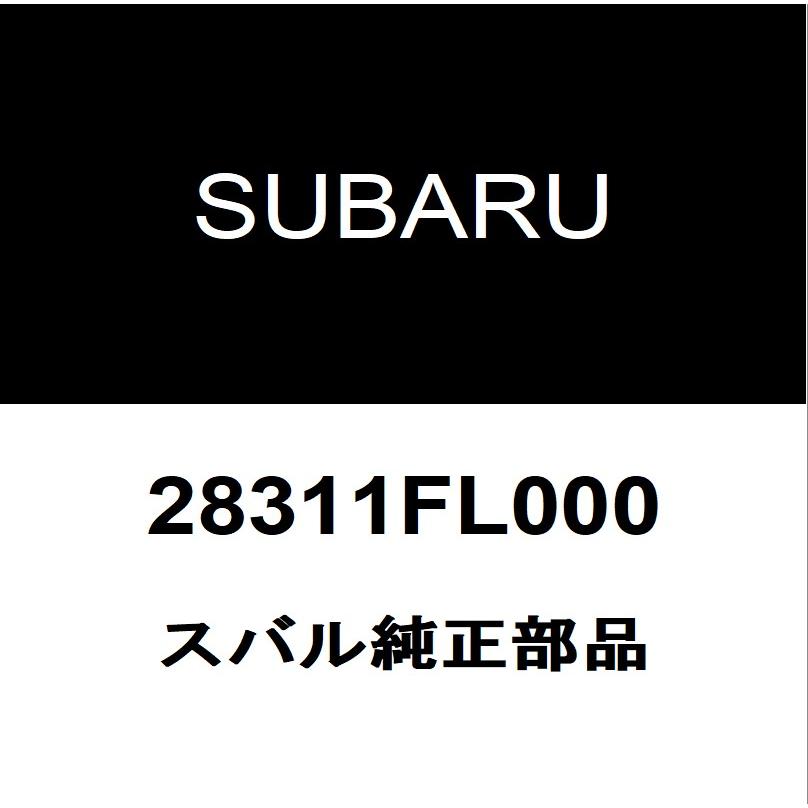 スバル純正 インプレッサスポーツ ステアリングナックルRH 28311FL000 : 28311fl000-3ba-gt7-f5cl ...