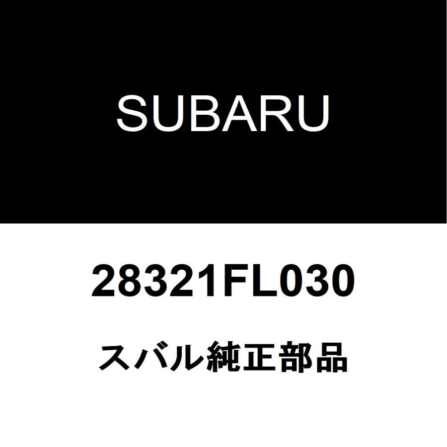 SUBARU（スバル） スバル純正 インプレッサ フロントドライブシャフトASSY RH/LH 28321FL030 : ヘックスストア ...