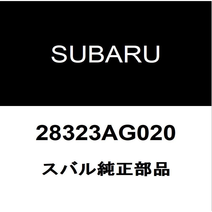 SUBARU（スバル） スバル純正 レガシィ フロントドライブシャフトブーツキット 28323AG020 : ヘックスストア - 通販 ...