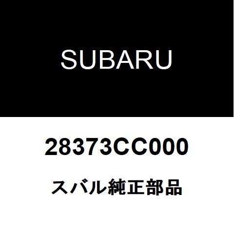 スバル純正 BRZ フロントホイルベアリング（インナOR1コシキ） 28373CC000 : 28373cc000-3ba-zd8-be28 ...