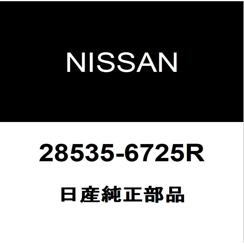 日産 日産純正 スカイライン レインセンサ− 28535-6725R : ヘックスストア - 通販 - Yahoo!ショッピング